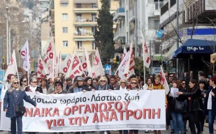 Ημέρα της Γυναίκας-Πορείες στο κέντρο της Θεσσαλονίκης - SKGNEWS
